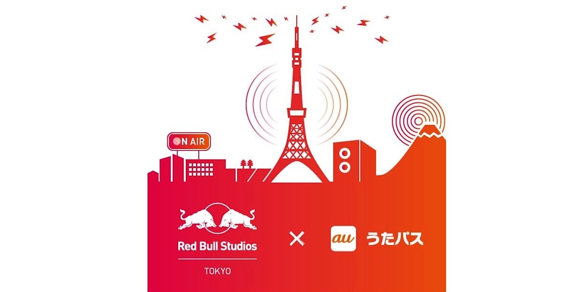 Red Bull Studios Tokyo × うたパス 第2弾 「春の応援キャンペーン」