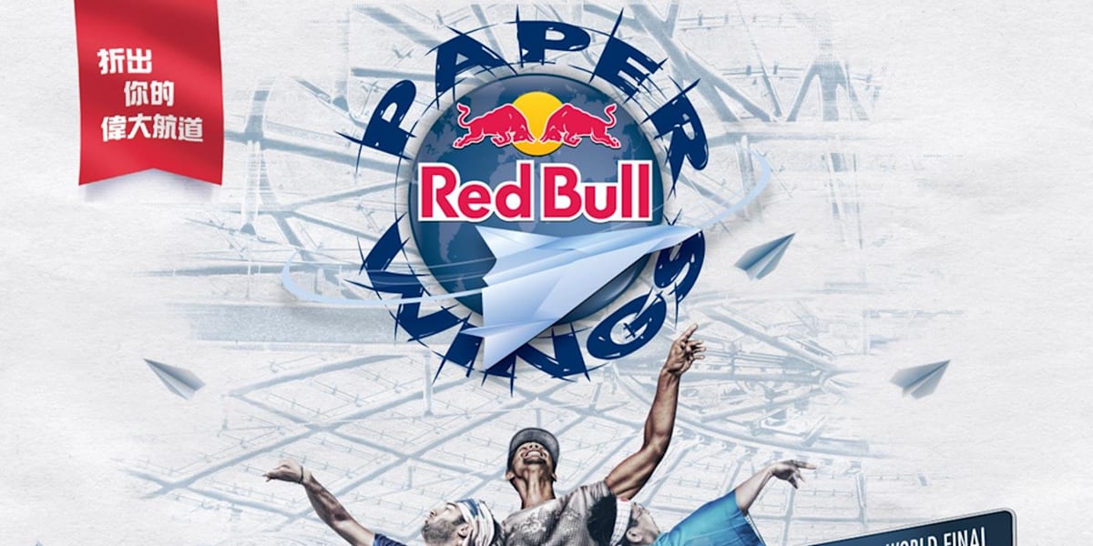 Red Bull Paper Wings 紙飛機大賽