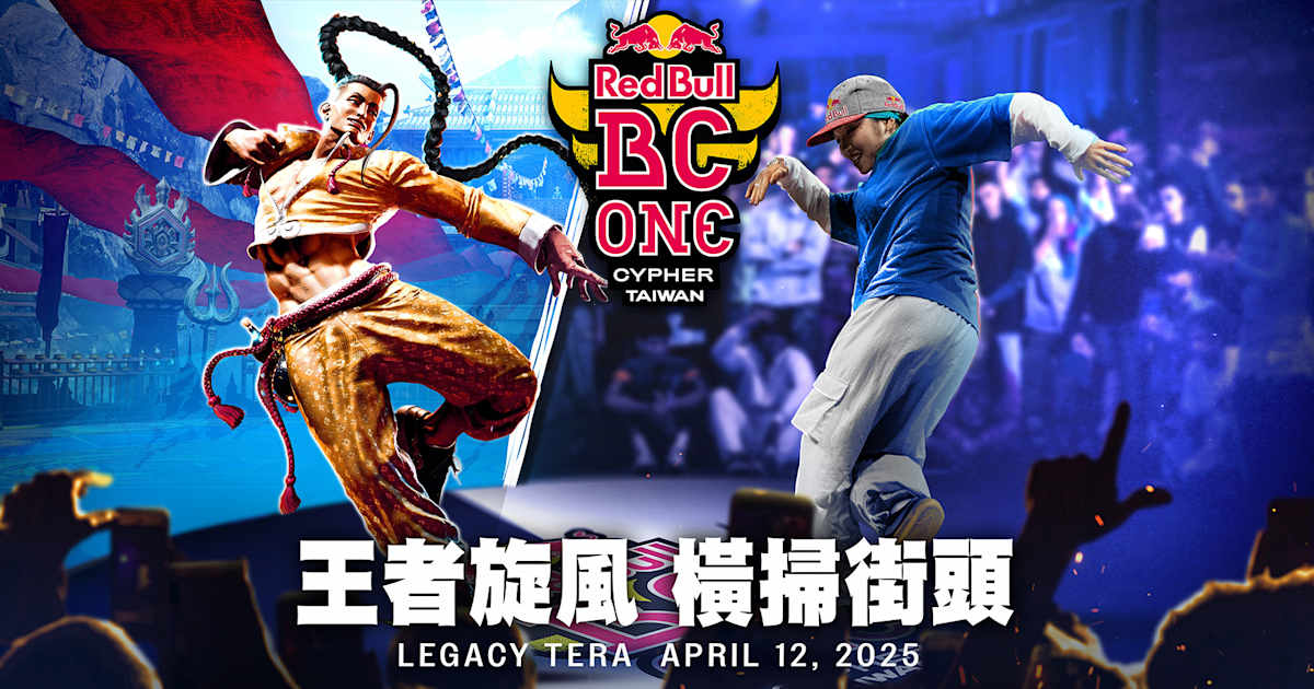red bull bc one cypher taiwan 2025