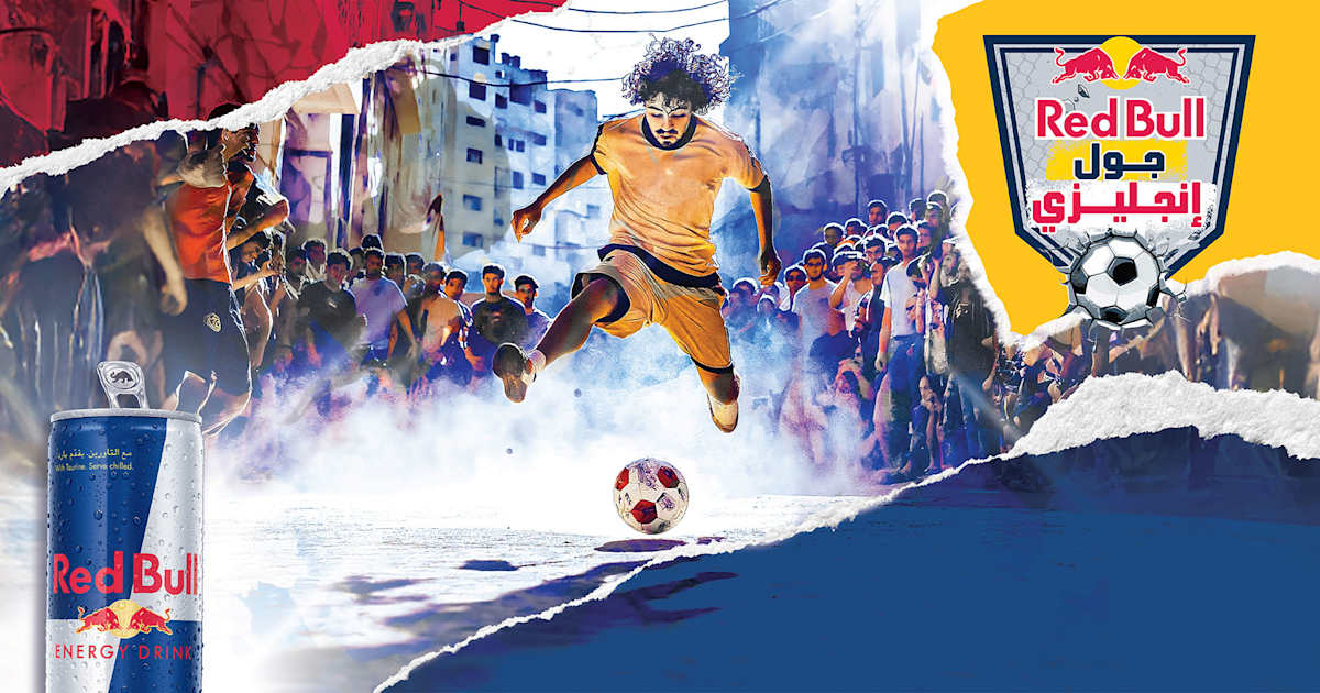 ريد بٌل جول إنجليزي