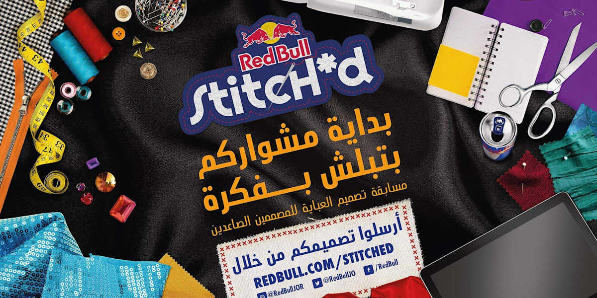 Red Bull Stitched: Meet the Judges