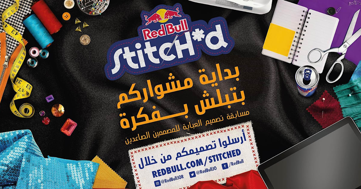 Red Bull Stitched