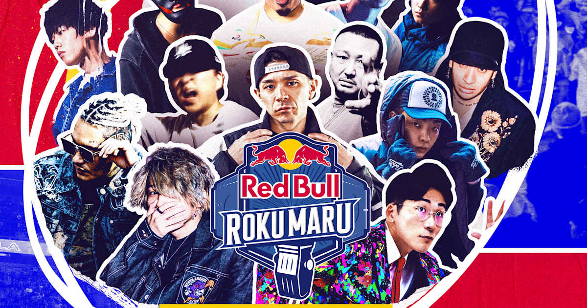 Red Bull Roku Maru｜公式イベント情報｜フリースタイル・ラップバトル