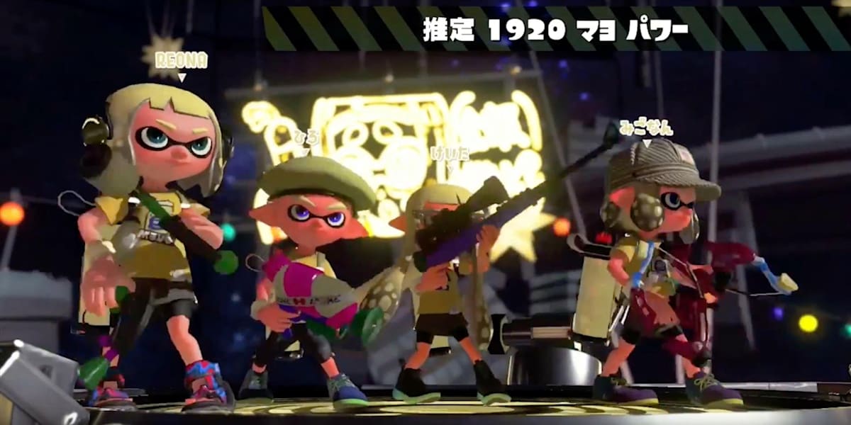 Splatoon 2 Splatfest mayonesa catsup