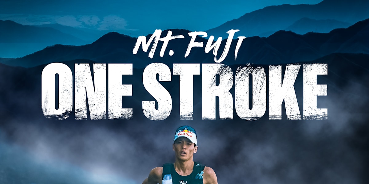 Краток филм за подвигот на Ruy Ueda | One Stroke