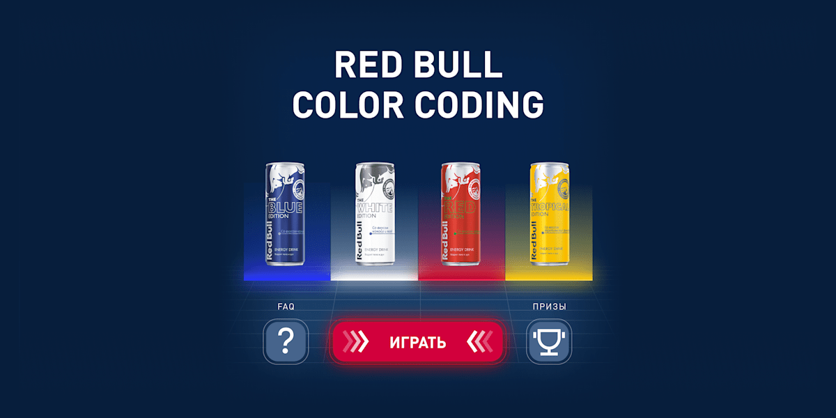 Red Bull edition: NUEVO SABOR