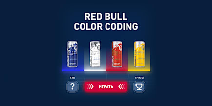 Red Bull акция в Black Star, новые вкусы Ред Булл