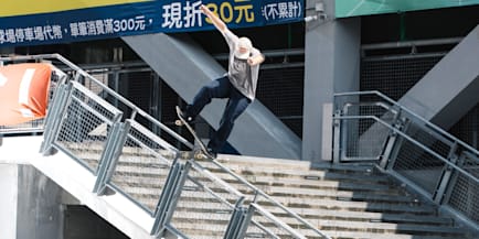 Watch Jamie Foy's You Good? raw skateboard edit