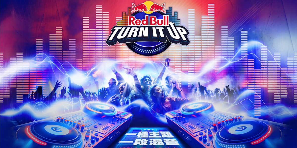 Red Bull Turn It Up Taiwan 2025