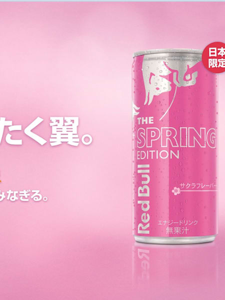 Red Bull樱花能量饮料 情人节日本限定发售