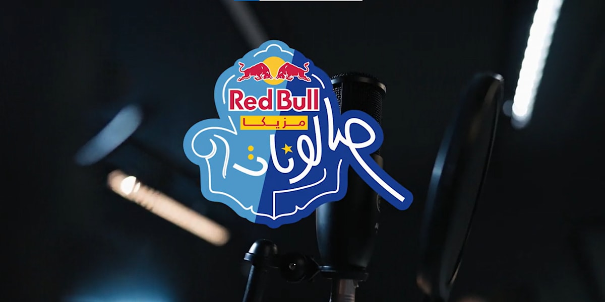 Mazzika Salonat Season 1