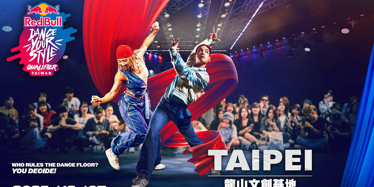 Red Bull Dance Your Style 2026 台灣大賽
