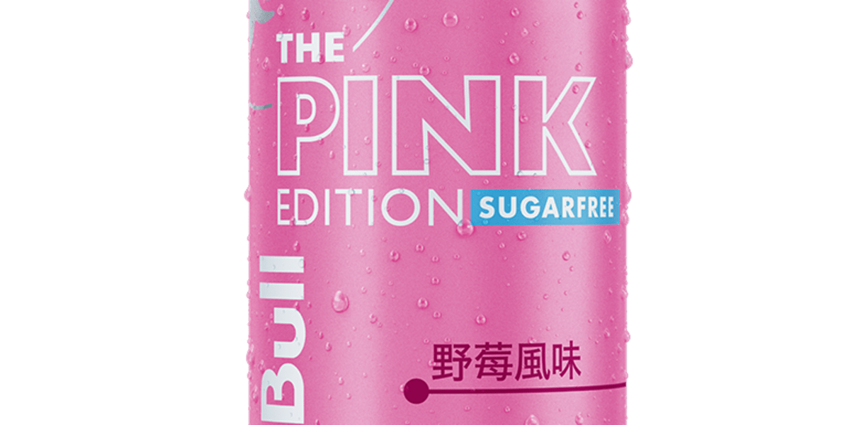 Red Bull Pink Edition 通路優惠