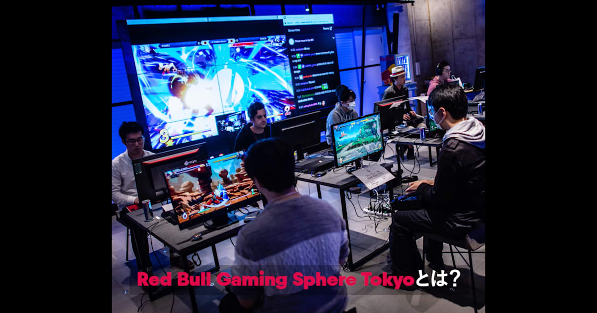 redbullgamingsphere
