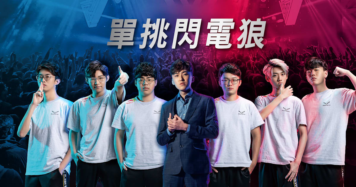Red Bull Beat The Pro－單挑閃電狼