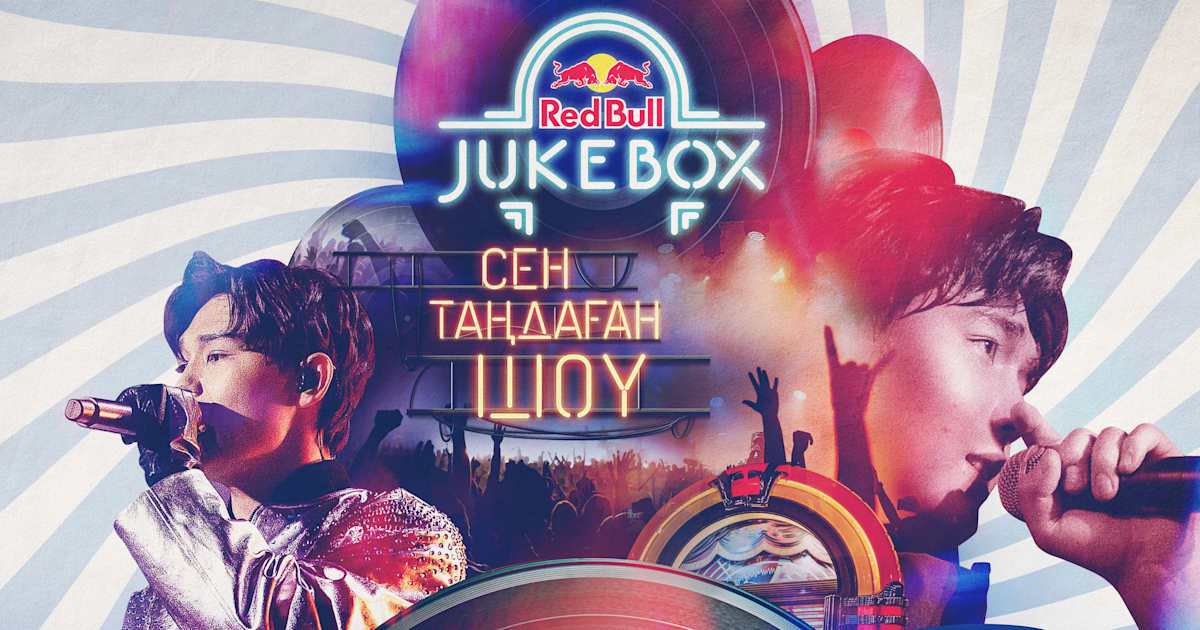 Red Bull Jukebox Almaty 2025 VODs