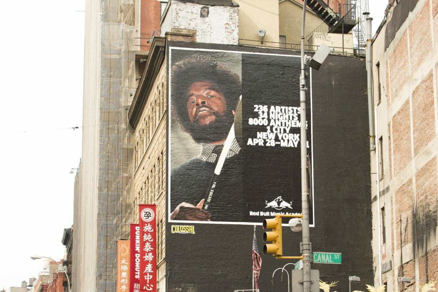 Red Bull Music Academy - New York: Phase 1