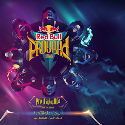 redbull proseed league of legends egypt gaming esports