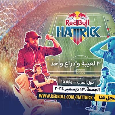 For The First Time, Red Bull Hattrick Is Happening In Egypt! – FDOMF