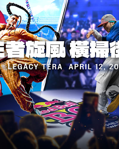 red bull bc one cypher taiwan 2025