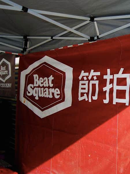 DJ Chicano與節拍廣場：提煉台灣B-Boying的性靈之地