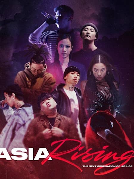 ASIA RISING 新世代亞洲饒舌旋風是如何席捲全球？