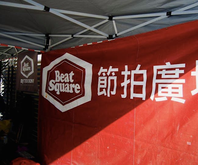 DJ Chicano與節拍廣場：提煉台灣B-Boying的性靈之地