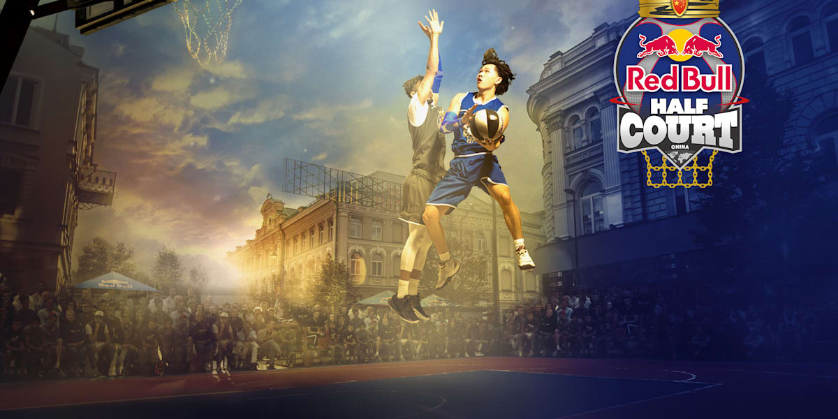 Red Bull Half Court开启招募！这个夏天最燥的3V3街球赛，寻找民间最强的你！