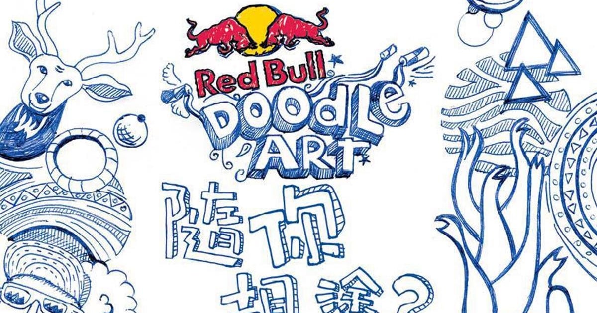 Red Bull Doodle Art 隨你胡塗啦！