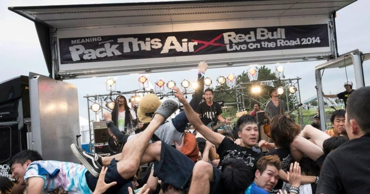 Red Bull Live on the Road - FESTIVAL STAGE
