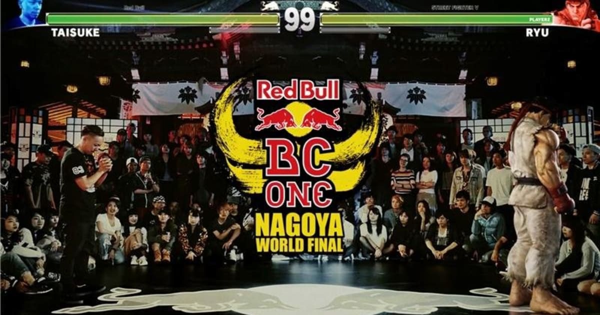 Red Bull BC One frente a Street Fighter
