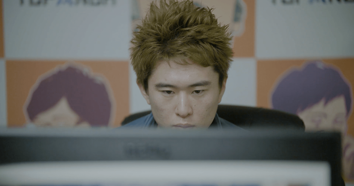 eSports Unfold featuring Bonchan - Extra Clip