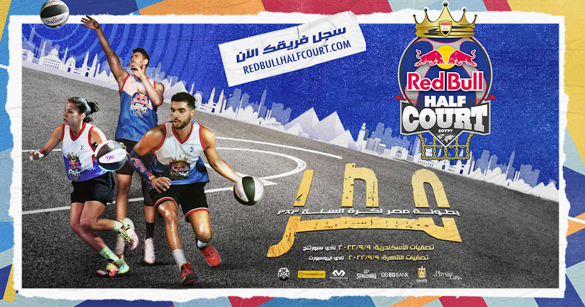 Red Bull Half Court 2022 Egypt
