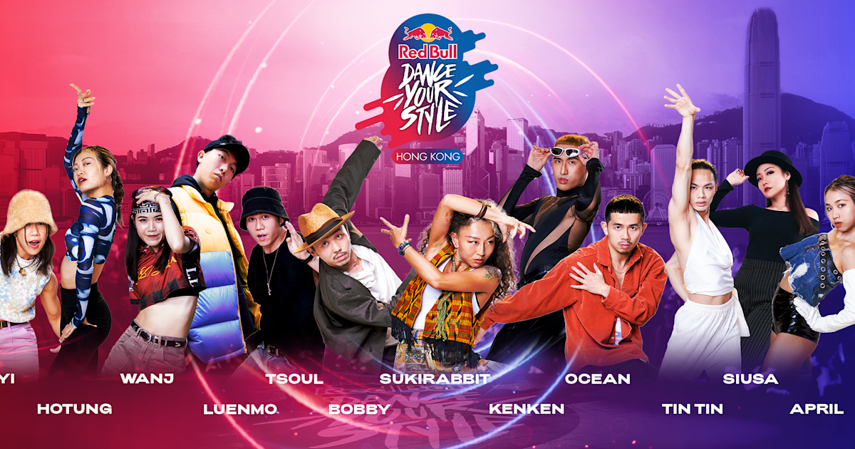 2023 香港 Red Bull Dance Your Style - 賽前直擊