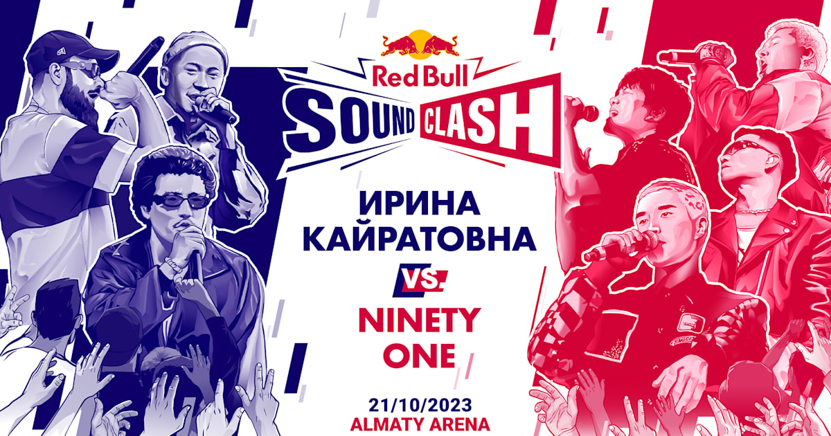 Red Bull SoundClash – что это?