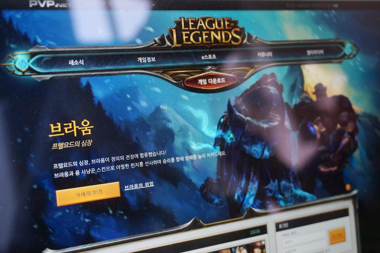 League of Legends: Emkay interview