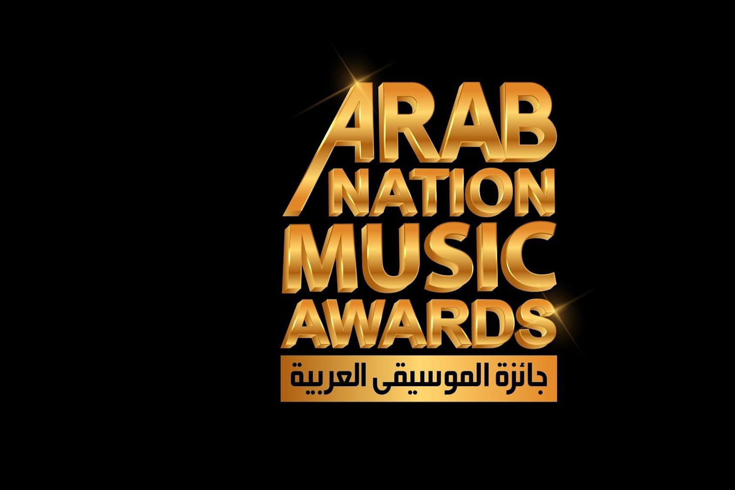 Arab Nation Music Awards: All You Need To Know