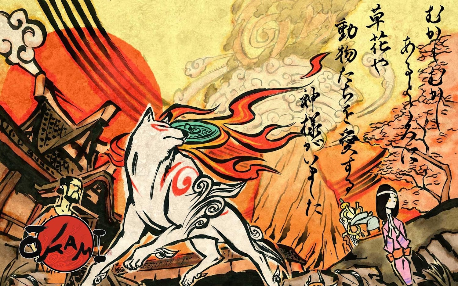 okami goalkeeping