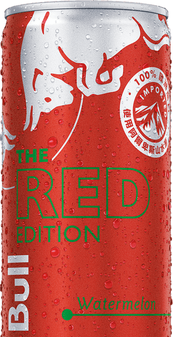 Red Bull 送你一對翼