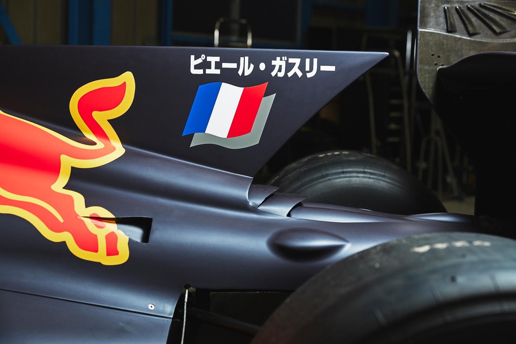 Photos : Découvrez la Super Formula de Pierre Gasly