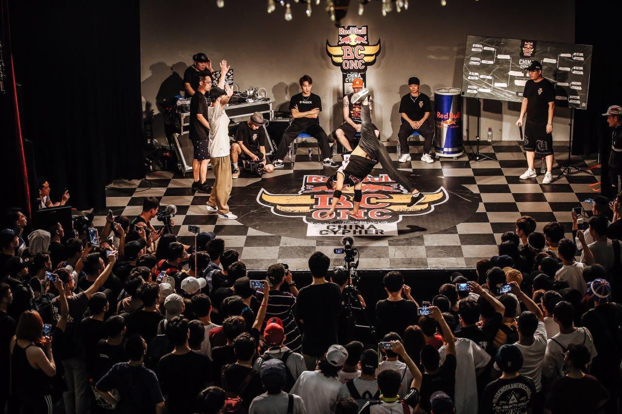 2017 Red Bull BC One China Cypher
