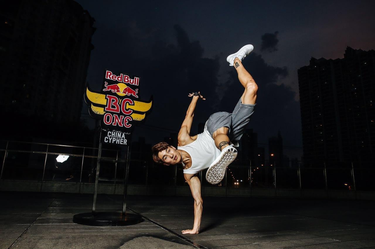 2017 Red Bull BC One China Cypher